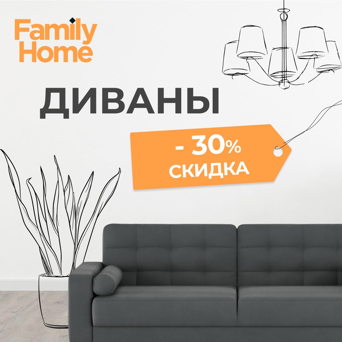 Интернет-магазин диванов и кроватей в Рузе - купить недорогие диваны и ...